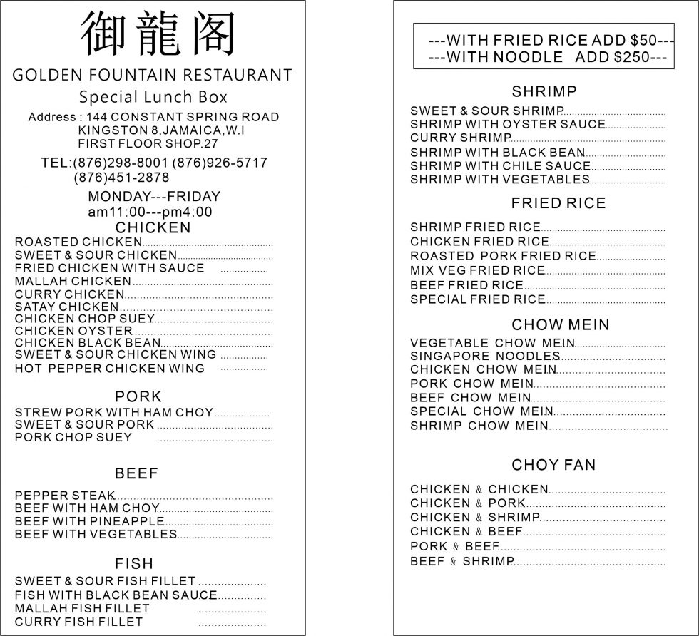 Home ⋆ Golden Fountain Restaurant